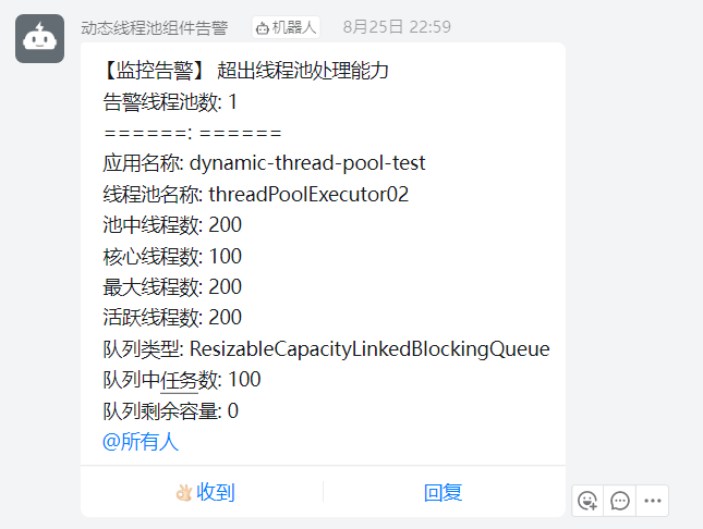 GitHub - banchengkemeng/dynamic-thread-pool: 动态线程池组件